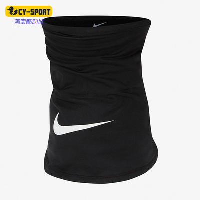 Nike/耐克正品休闲男女时尚潮流运动防风保暖围脖 DC9161-011