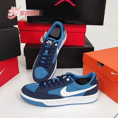 nike正品男子休闲运动透气板鞋