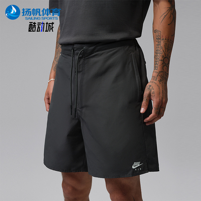 Nike/耐克正品男女同款亲肤宽松系带舒适运动短裤IQ8152-060
