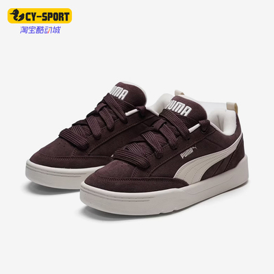 Puma/彪马正品2026春季款男女运动低帮系带耐磨休闲板鞋401606-11