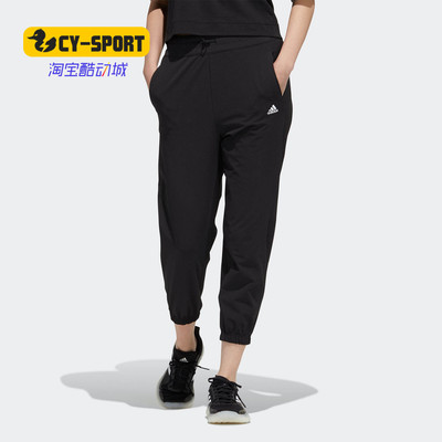 Adidas/阿迪达斯休闲运动长裤