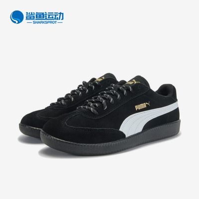 Puma/彪马正品9-TSUEDE新款男女黑白色休闲经典德训鞋406756-05