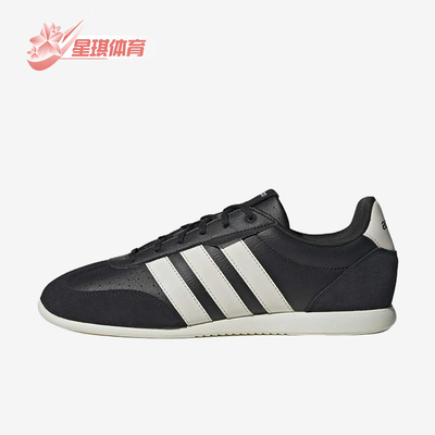 Adidas/阿迪达斯正品BAREDALO新款男女经典贴合休闲德训鞋HQ7382