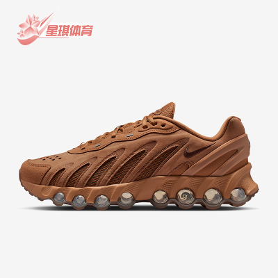 Nike/耐克正品Air Max Dn8男士日常减震耐磨运动休闲鞋IB6381-200