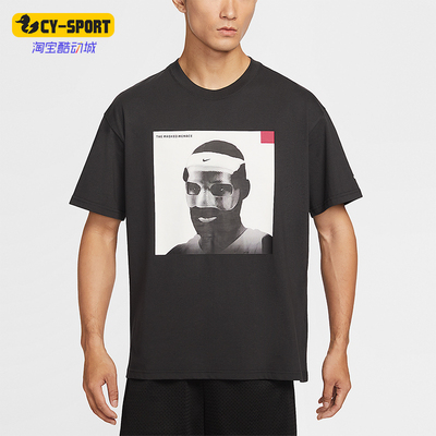 Nike/耐克正品詹姆斯MaskedMenace新款男经典篮球T恤IH8565-045