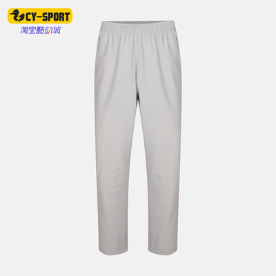Adidas阿迪达斯正品ARN BRZZ KN P男子休闲舒适长裤LD7464