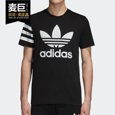 Adidas/阿迪达斯正品当季新款男子圆领LOGO运动休闲短袖T恤CZ1749