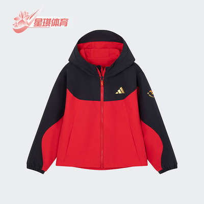 阿迪达斯小童连帽夹克外套