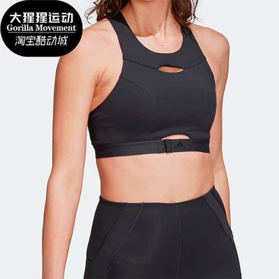 Adidas/阿迪达斯女子运动内衣