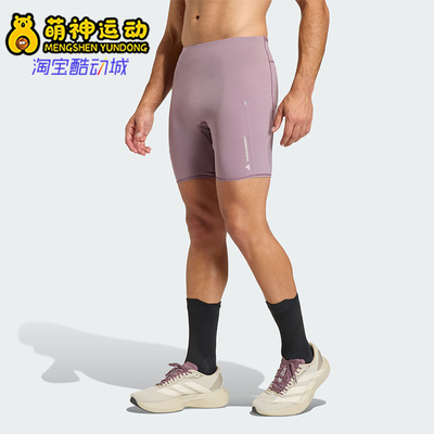 Adidas/阿迪达斯正品夏季男士休闲跑步紧身运动弹力短裤KF0988