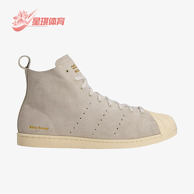 Adidas/阿迪达斯正品2025冬季款男女运动贝壳头透气板鞋JQ7633