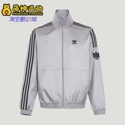 Adidas/阿迪达斯正品日常休闲男女梭织经典时尚夹克外套KV8857