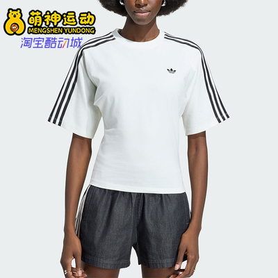 Adidas/阿迪达斯正品三叶草女士日常休闲修身圆领短袖T恤KY5093