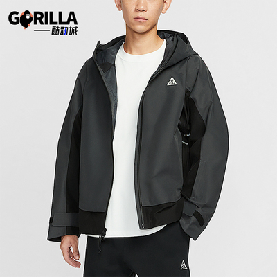 Nike/耐克正品Mystery Lights男士连帽宽松户外冲锋衣HV1132-060