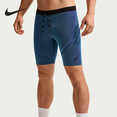 Nike/耐克正品AEROSWIFT男士舒适亲肤透气跑步短裤FN3370-416
