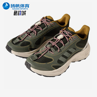 Adidas/阿迪达斯正品新款男女绿粉色经典轻盈鞋HQ9跑步鞋HQ9333
