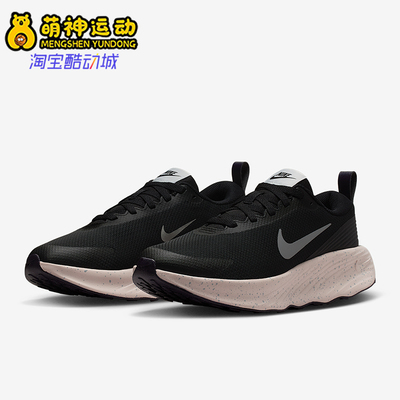 Nike/耐克正品2025秋季款女士低帮运动减震耐磨跑步鞋FV6343-007