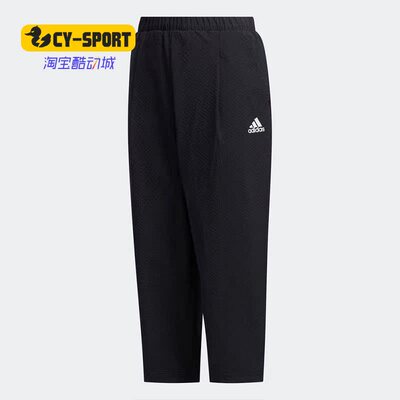 Adidas/阿迪达斯正品 B UR SEER 3/4 大童装训练运动裤子 FM2925