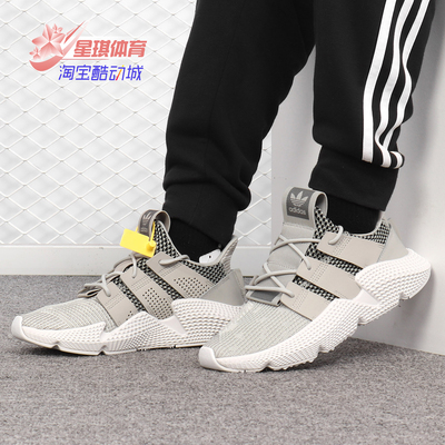 三叶草休闲运动跑步鞋