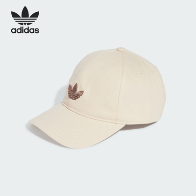 Adidas/阿迪达斯正品三叶草男女运动户外遮阳棒球帽JC6037