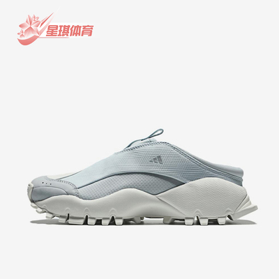 Adidas/阿迪达斯正品SEEULATER CLOG女士耐磨休闲鞋LB5753