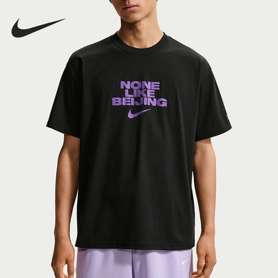 Nike/耐克正品耐高篮球系列CHBLBeijing男经典短袖T恤JF5749-010