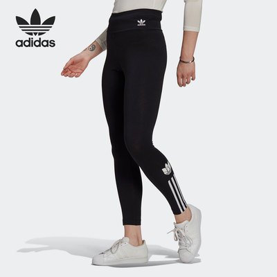 Adidas/阿迪达斯官方正品 HW TIGHTS 三叶草女子运动长裤 GT8461