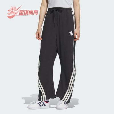 Adidas/阿迪达斯正品2025女士运动宽松经典透气凉爽长裤KC1492