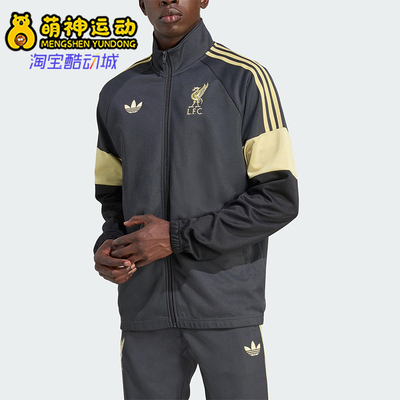 Adidas/阿迪达斯正品三叶草男士休闲立领拼接刺绣足球外套KC7802