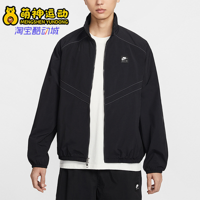 Nike/耐克正品2026春季款男士立领运动经典健身外套IF1289-010