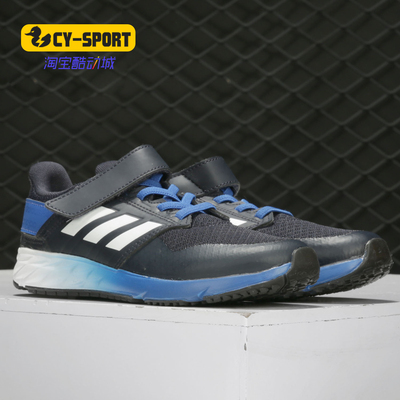 Adidas/阿迪达斯正品2