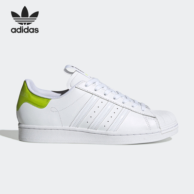 Adidas/阿迪达斯正品三叶草 SUPERSTAR 联名款男女休闲鞋FW2846