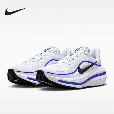 Nike/耐克正品Winflo 12男士时尚缓震耐磨跑步鞋HV9272-105