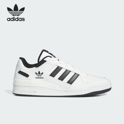 Adidas/阿迪达斯正品三叶草男女时尚低帮运动休闲板鞋IH7830