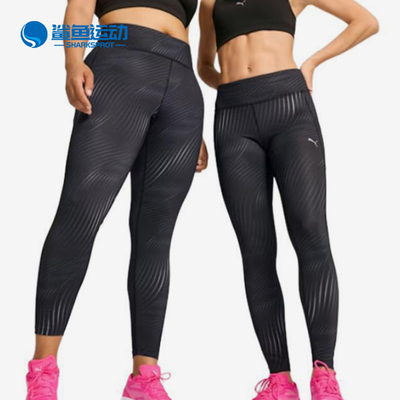 Puma/彪马正品RUNFAVELOCITY新款女黑色休经典闲紧身裤525175-51