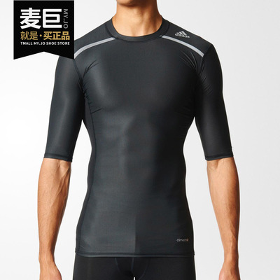 Adidas/阿迪达斯正品TF CHILL SS 男子运动短袖T恤 AJ5705 CD7206