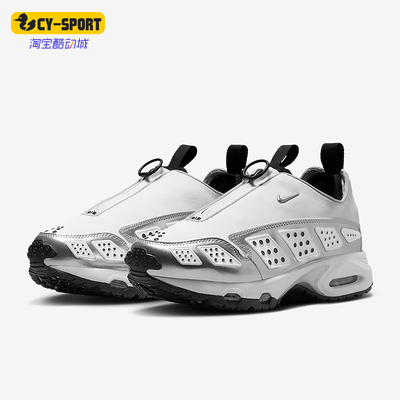 Nike/耐克正品Air Max SNDR女士耐磨缓震气垫跑步鞋HJ4130-100