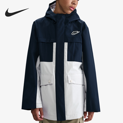 Nike/耐克正品2025大童梭织拒水三合一保暖羽绒服IQ9989-410