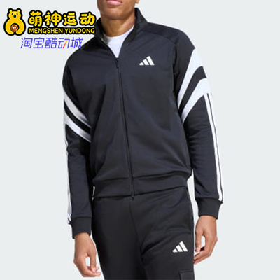 Adidas/阿迪达斯正品男士时尚条纹休闲运动拉链外套KF4764