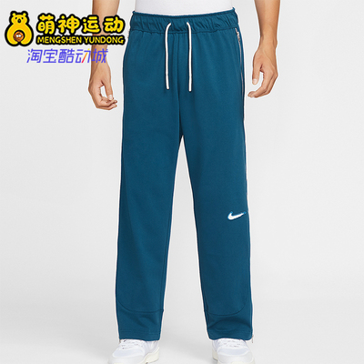 Nike/耐克正品Dri-FIT男士直筒针织休闲篮球运动长裤HV1896-415