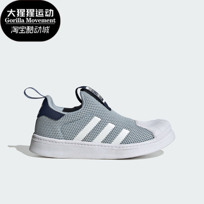 阿迪达斯三叶草大童休闲鞋