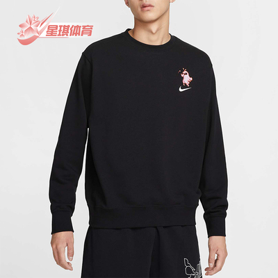 耐克男士保暖针织卫衣套头衫