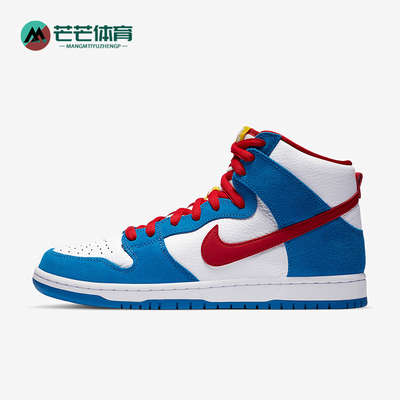 耐克男女时尚高帮耐磨休闲板鞋