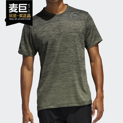 Adidas/阿迪达斯正品夏季新款男子时尚休闲运动短袖T恤FL4398