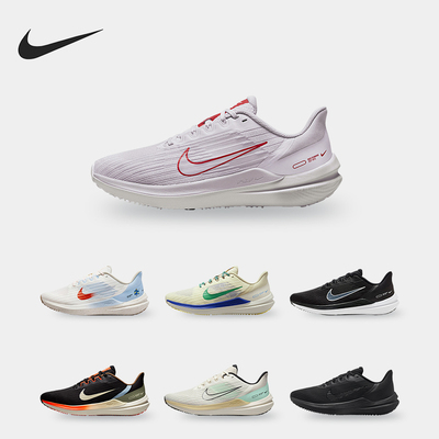 耐克男女轻盈缓震跑步鞋