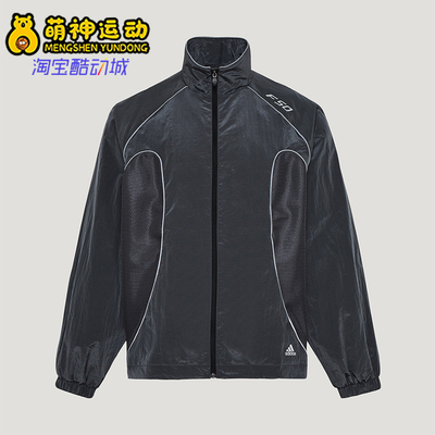 Adidas/阿迪达斯正品F50 TRACK TOP男士运动休闲亲肤外套KY5765