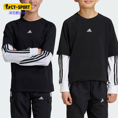 Adidas/阿迪达斯正品StretJamStret休闲舒适经典长袖T恤IV7049
