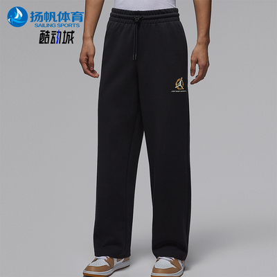 Nike/耐克正品JORDAN男士日常针织直筒运动休闲长裤IQ3954-010