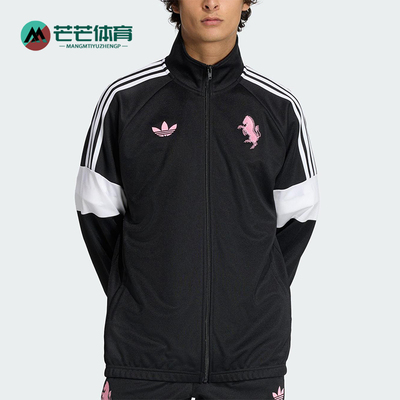 Adidas/阿迪达斯正品三叶草男士拉链立领足球运动刺绣夹克KC7799