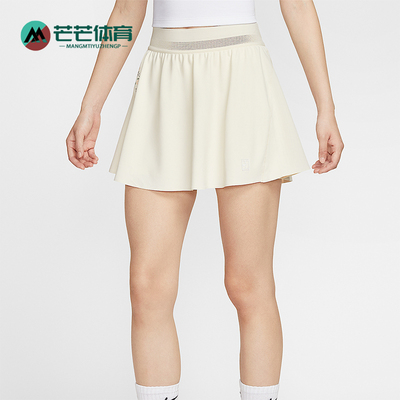 Nike/耐克正品Court Ace Dri-FIT 女士网球经典半身裙II0468-047